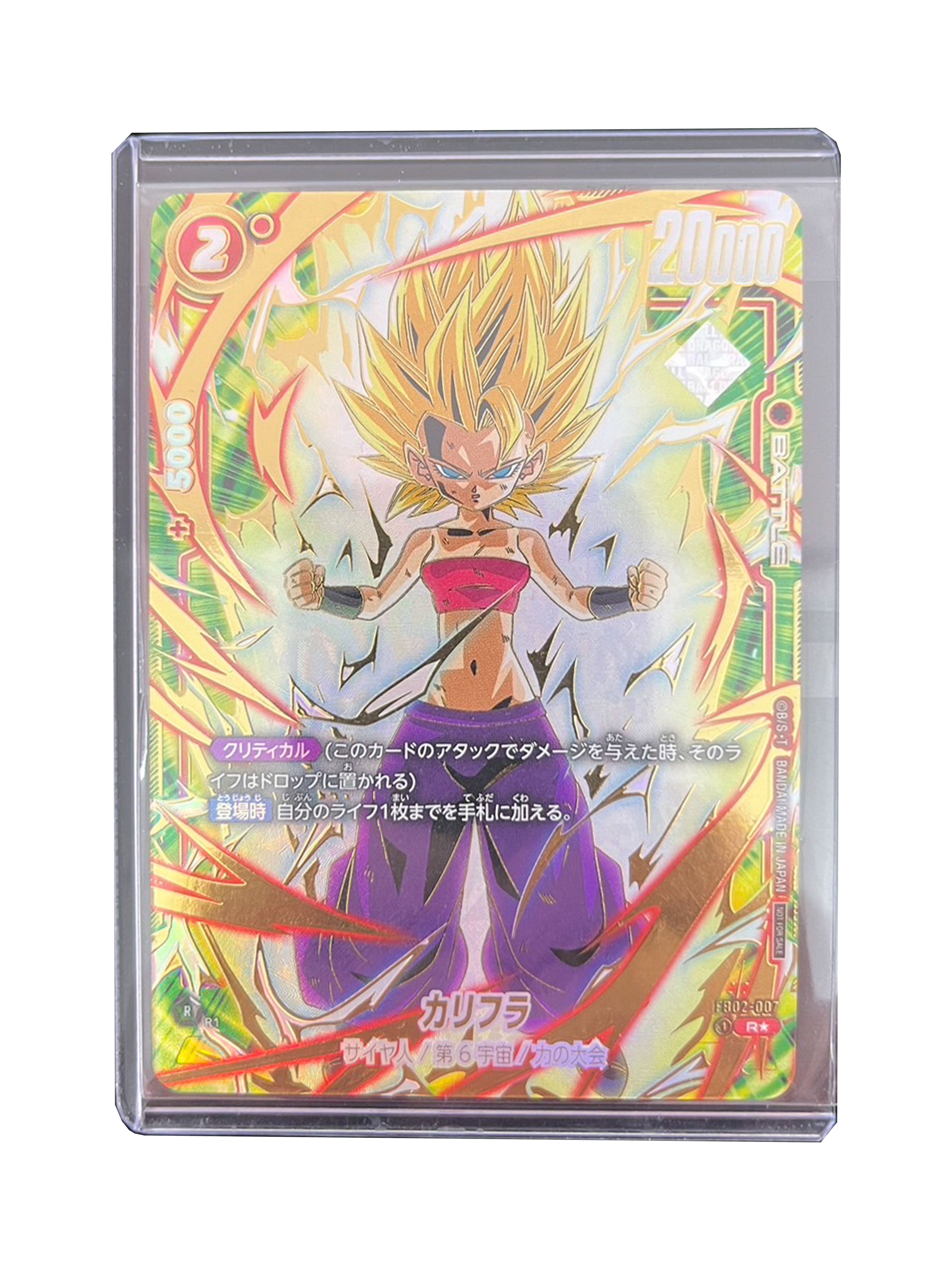 TOP CARD - 名古屋市大須のトレーディングカード専門店 | シングルカード・サプライ・イベント