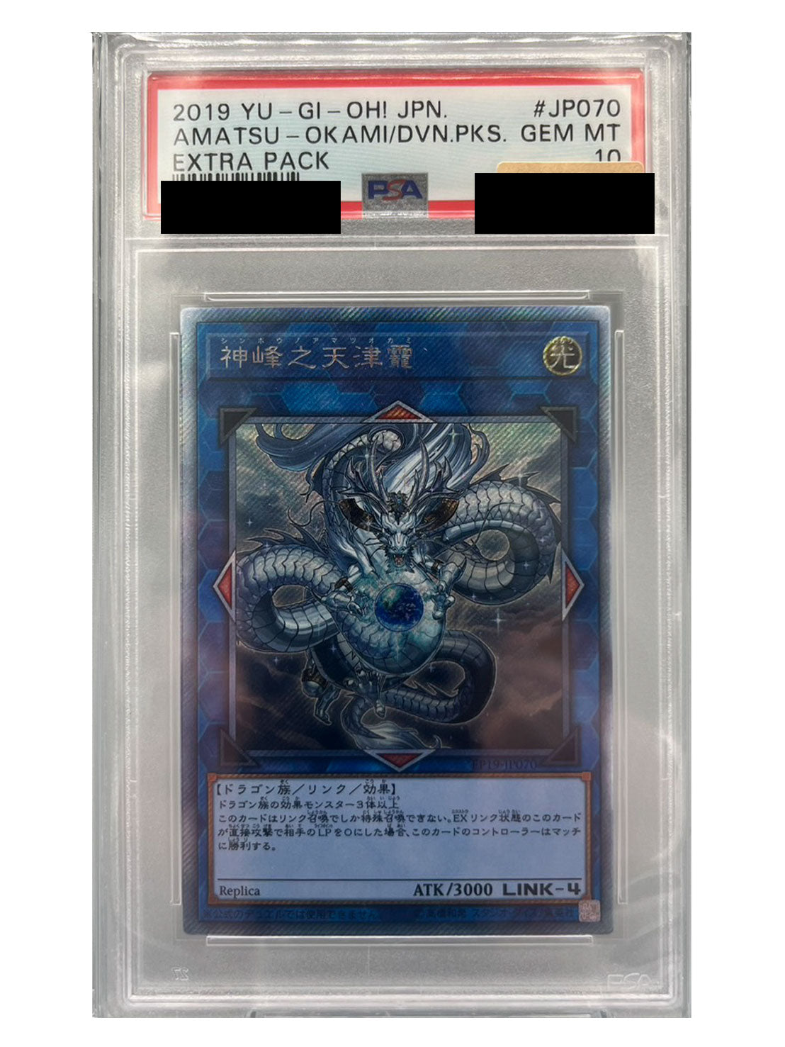 TOP CARD - 名古屋市大須のトレーディングカード専門店 | シングルカード・サプライ・イベント